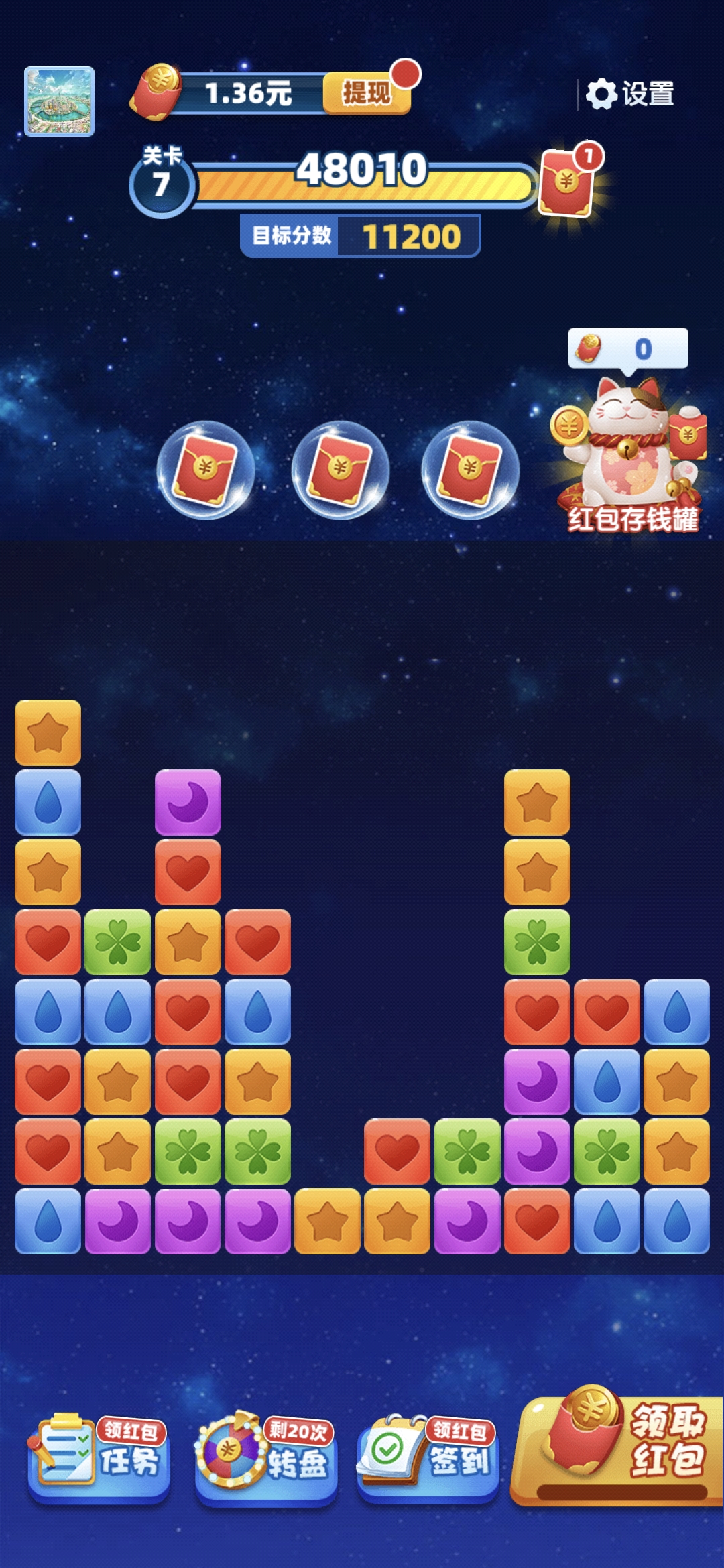 坚持把最好玩的产品带给用户